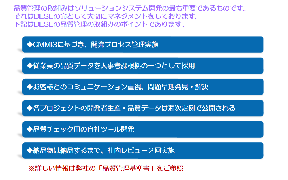 品質管理-大连思派电子有限公司